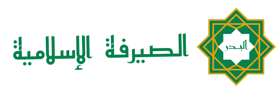 BADR BANQUE – Banque de l’Agriculture et du Développement Rural